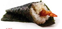 Imagen de Temaki ebiten